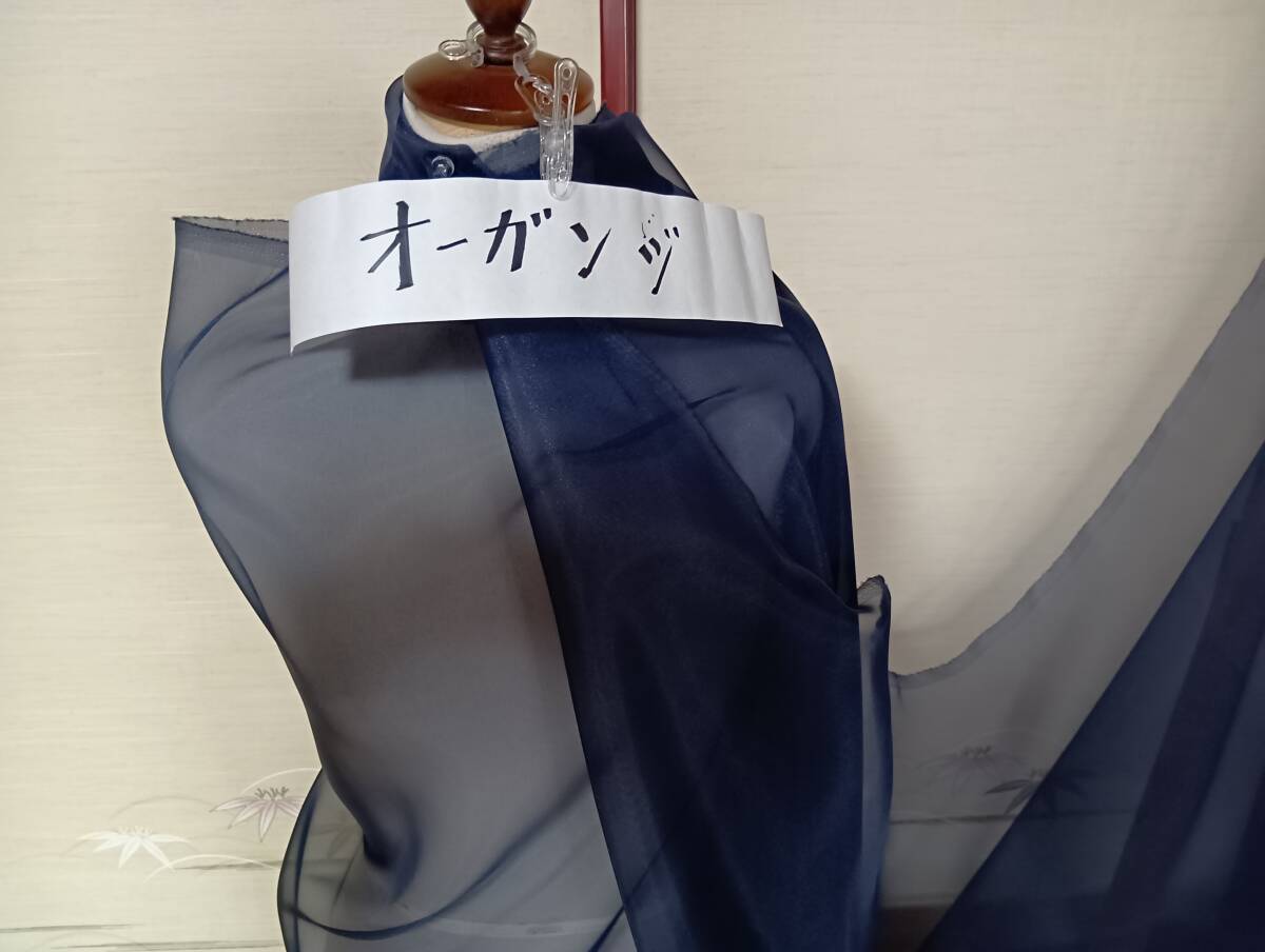 Yahoo!オークション - オーガンジ（紺）巾120cm 長さ5m 即決￥1...