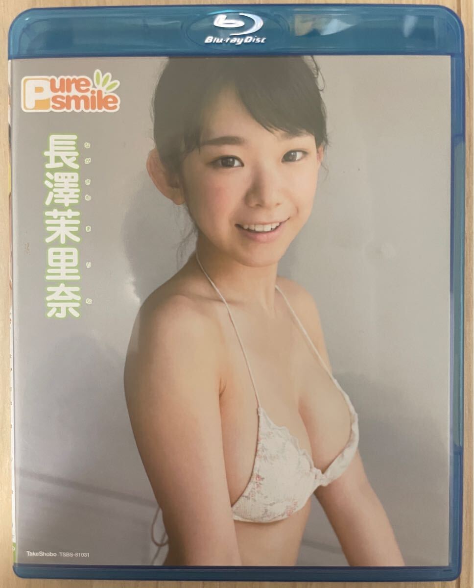Yahoo!オークション - 長澤茉里奈 ピュア スマイル Pure Smile Blu-ray...