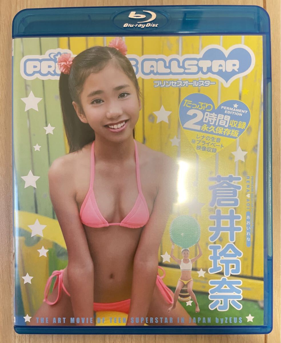 Yahoo!オークション - 蒼井玲奈 Princess Allstar Blu-ray 特価品