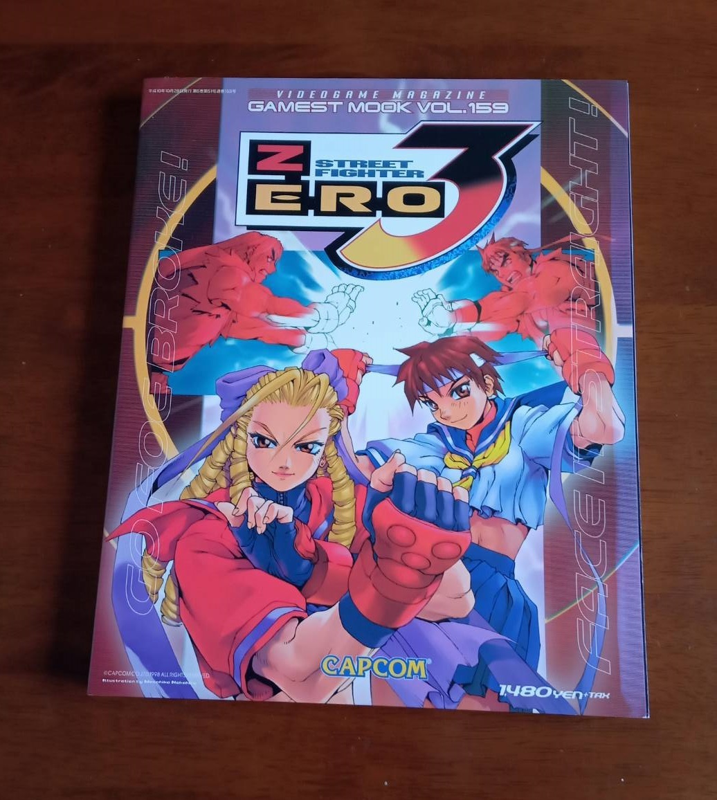Yahoo!オークション - 攻略本 / ストリートファイター ZERO3 ゲーメス...