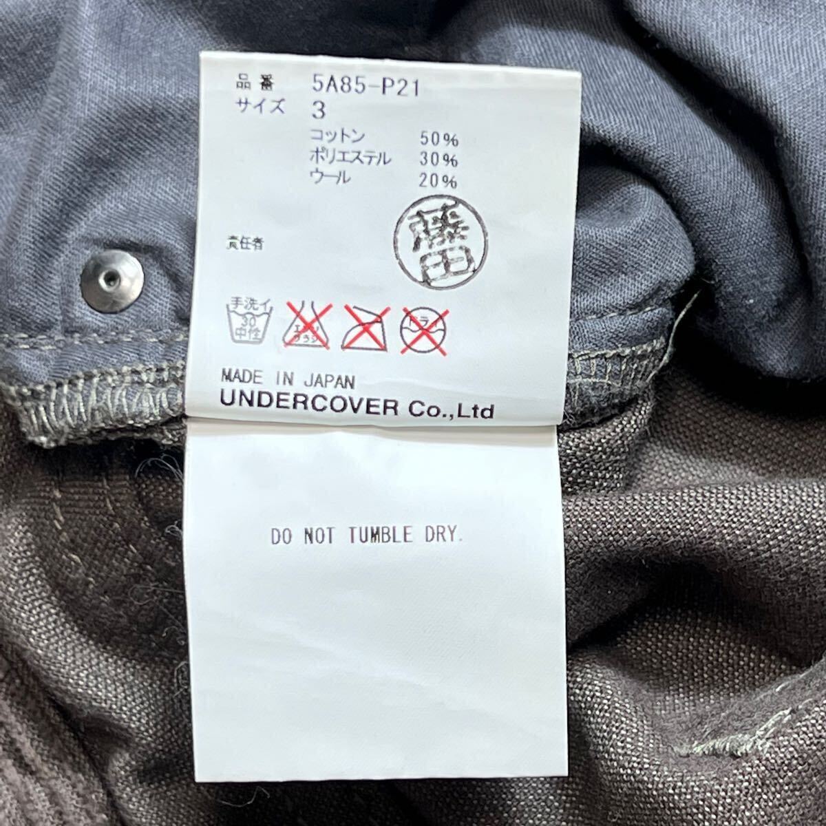 Yahoo!オークション - Rare 05AW UNDERCOVER Arts&Crafts期 knit docki...