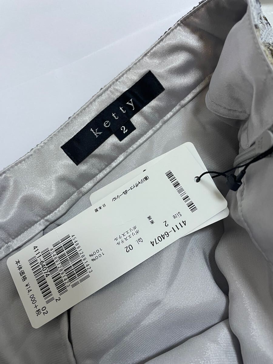 Yahoo!オークション - 新品14000円ケティーKETTYスカート