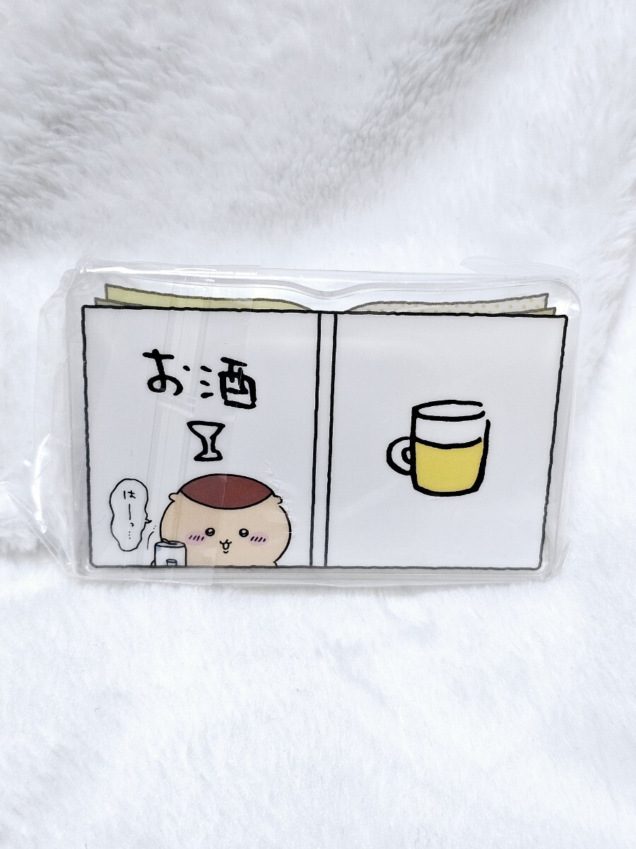 Yahoo!オークション - 匿名 お酒 ちいかわ mitamemo ブッククリップ シ...