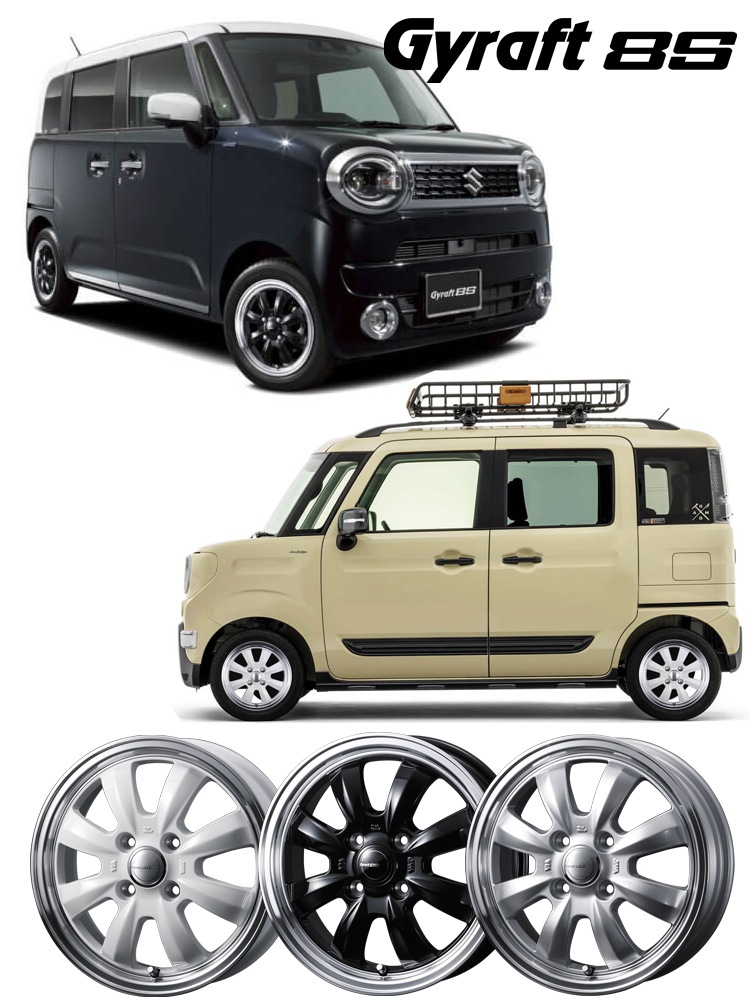 Yahoo!オークション - 送料無料 ウェッズ GYRAFT 8S 4J-12 +43 4H-100 ...