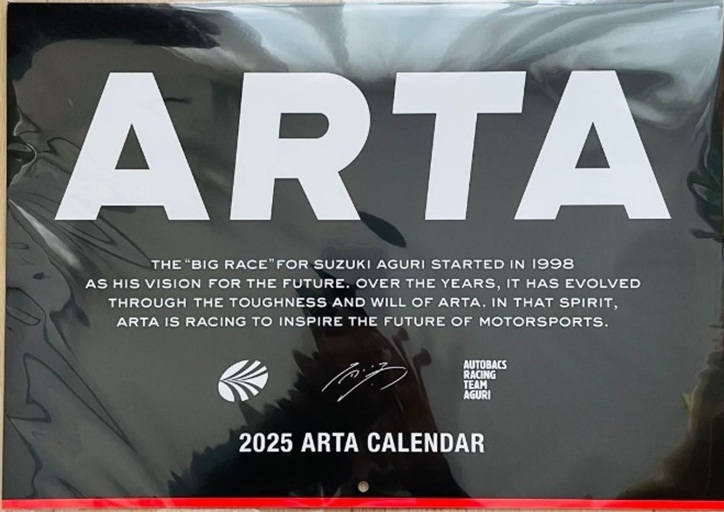 オートバックス AUTOBACS ARTA カレンダー ホンダ HONDA ARTA MUGEN 無限 CIVIC TYPE R-GT 鈴木亜久里 土屋圭市(その他)｜売買されたオークション ...