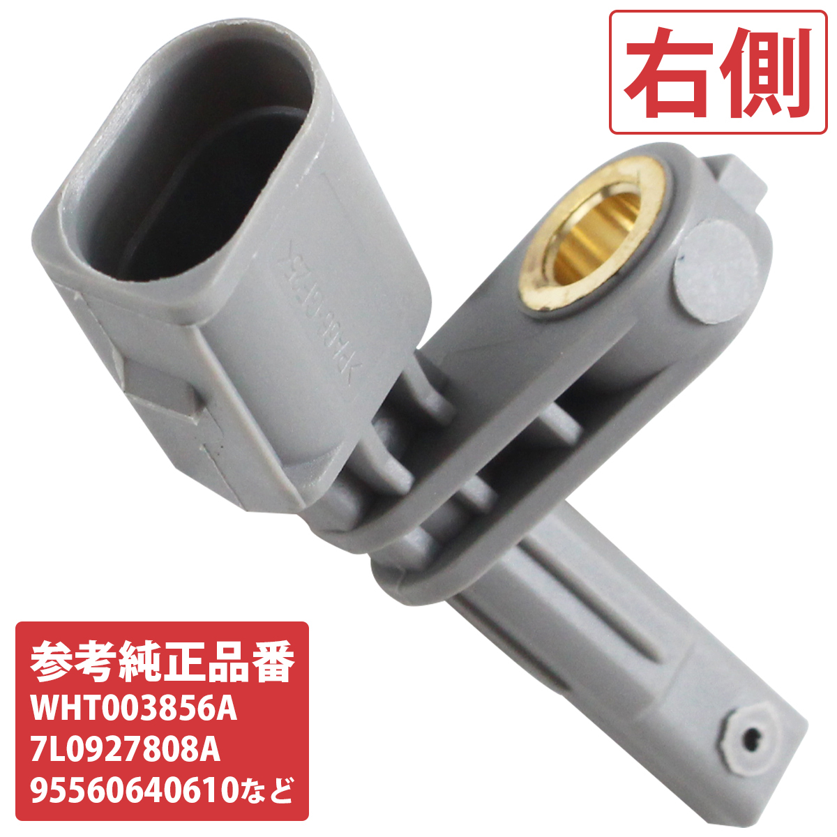 Yahoo!オークション - アウディ ABSセンサー (Q7 7L 4.0) (TT クーペ ...