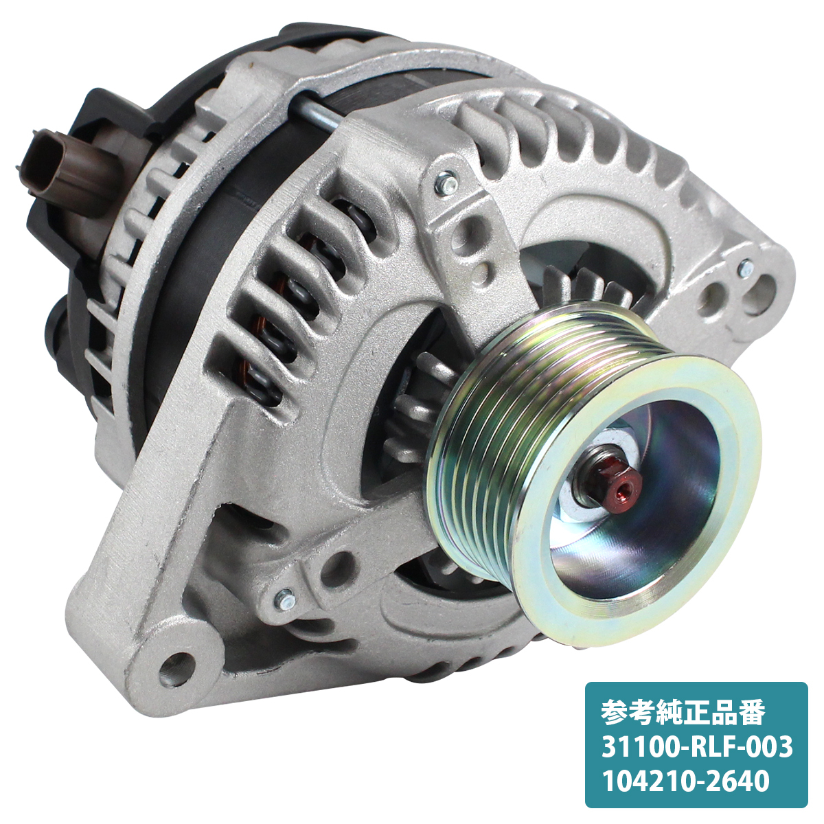 Yahoo!オークション - オデッセイ RB3 RB4 オルタネーター ダイナモ 31...