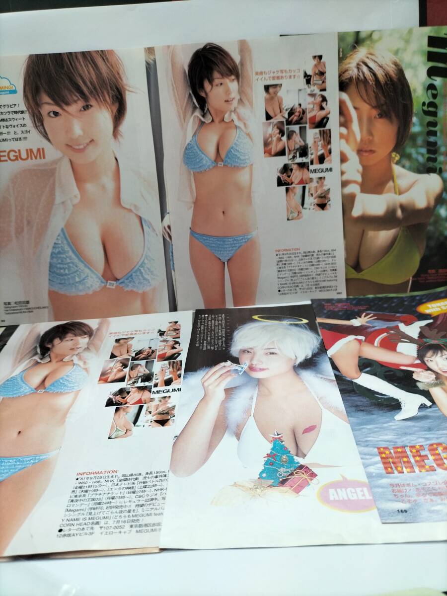 MEGUMI 切り抜き(タレント)｜売買されたオークション情報、yahooの商品情報をアーカイブ公開 - オークファン（aucfan.com）