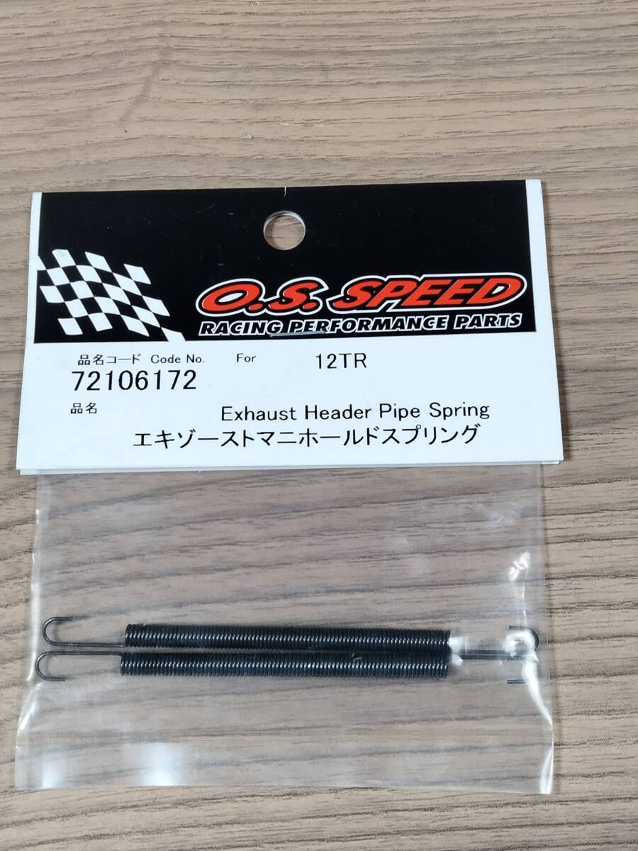 Yahoo!オークション - OS 12 エキゾースト マニホールド スプリング 検...