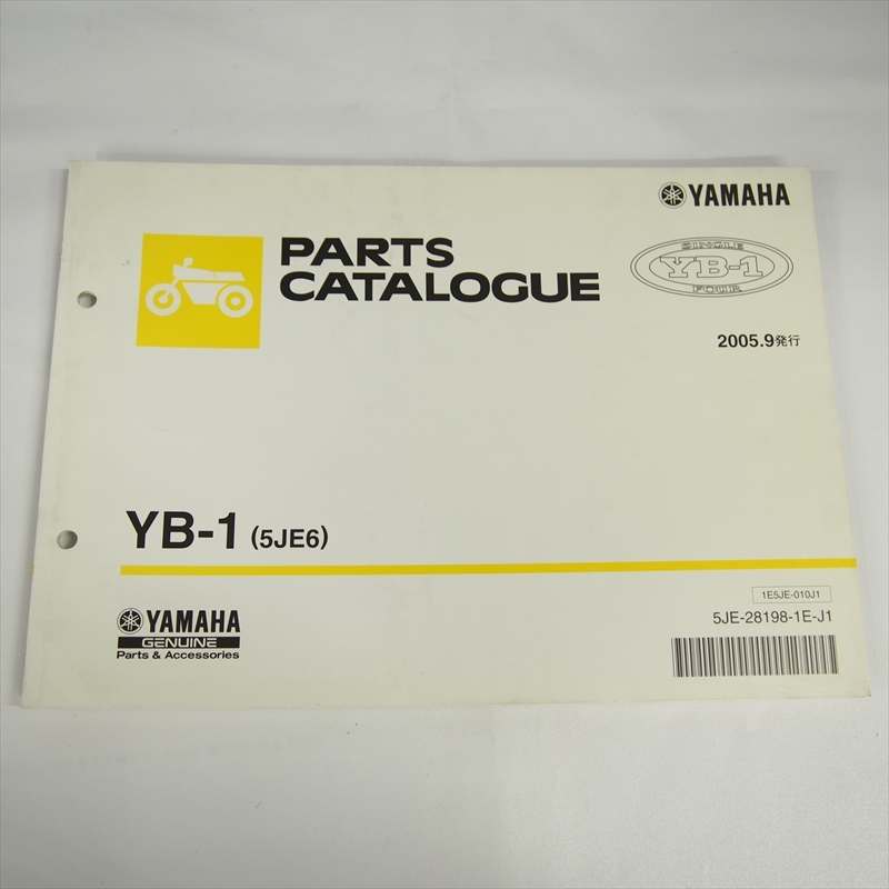 Yahoo!オークション - YB-1 パーツリスト 5JE6 UA05J 2005年9月発行 YA...