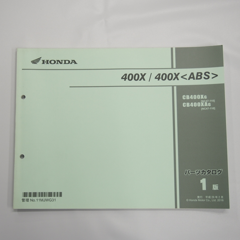 Yahoo!オークション - 400X ABS パーツリスト 1版 NC47-110 平成28年2...
