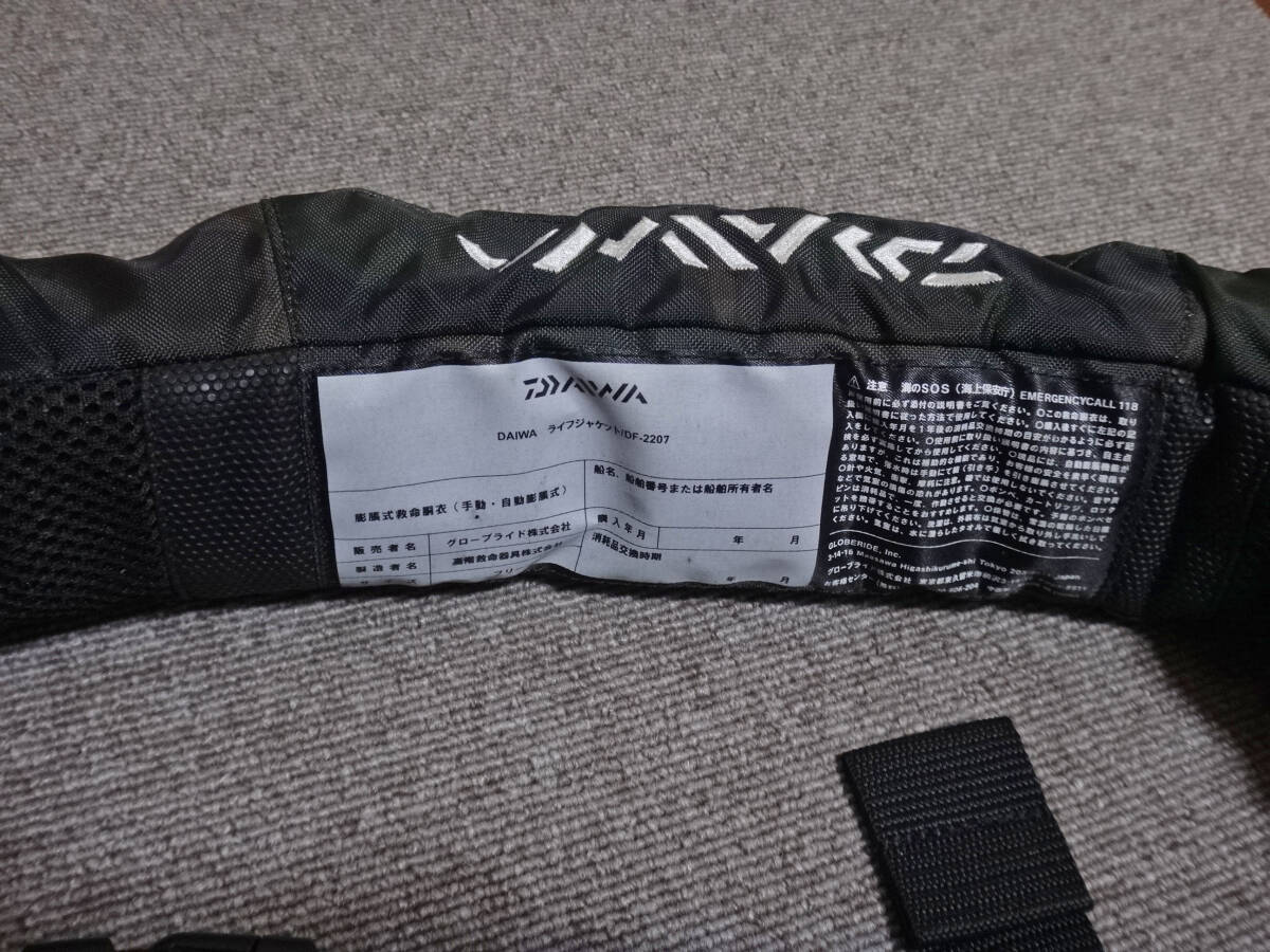 Yahoo!オークション - ダイワ DF-2207 ライフジャケット(ウエストタイ...