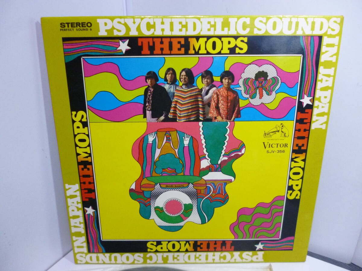 Yahoo!オークション - LP /THE MOPS ザ・モップス /サイケデリック・...