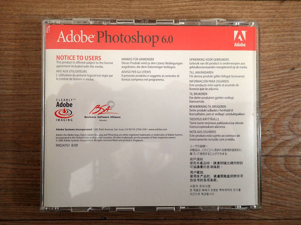 Yahoo!オークション - 新品 Adobe Photoshop 6.0 Adobe Photoshop 6.0 ...