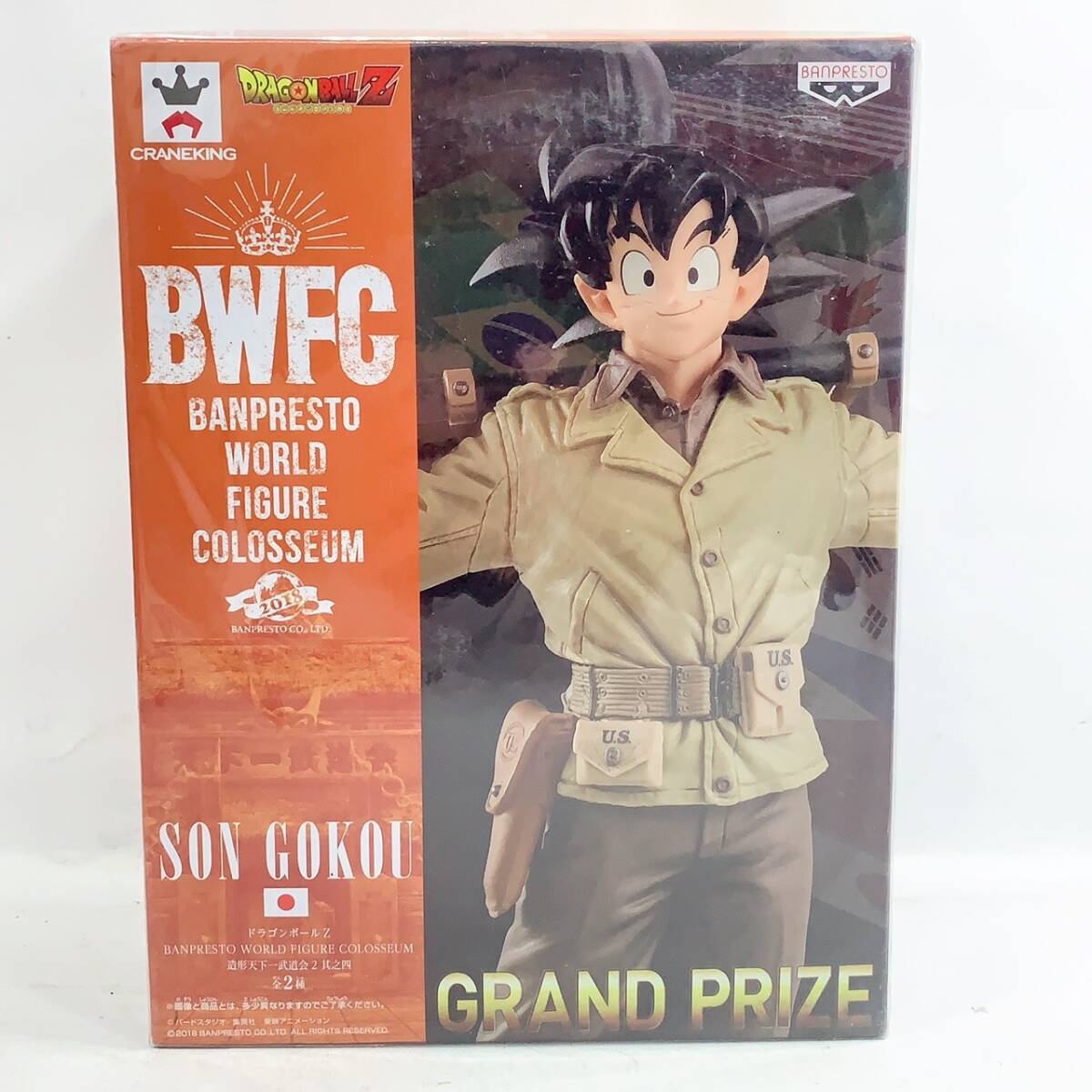ドラゴンボール 孫悟空 BWFC 造形天下一武道会2 其之四(孫悟空)｜売買されたオークション情報、yahooの商品情報をアーカイブ公開 - オークファン（aucfan.com）