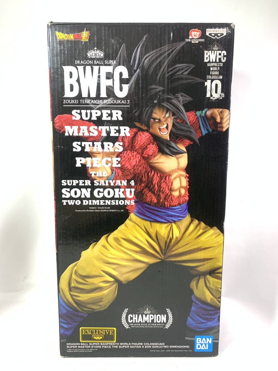 Yahoo!オークション - 中古美品 ドラゴンボール超BWFC SMSP スーパーサ...