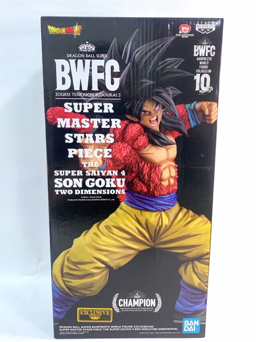 Yahoo!オークション - 新品未開封 ドラゴンボール 超サイヤ人4孫悟空 2...