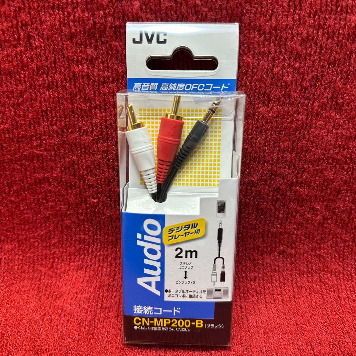 Yahoo!オークション - JVC ステレオミニプラグ RCA ピンプラグ CN-MP20...