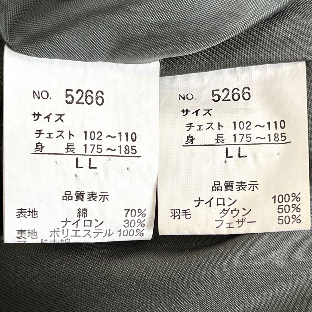 日本代購代標第一品牌【樂淘letao】－ダウン ライナー 付！大きいサイズ【Regatuar】コート ジャケット ブルゾン セット アウター 防寒 フード アウトドア ベージュ LL/Y22921mm