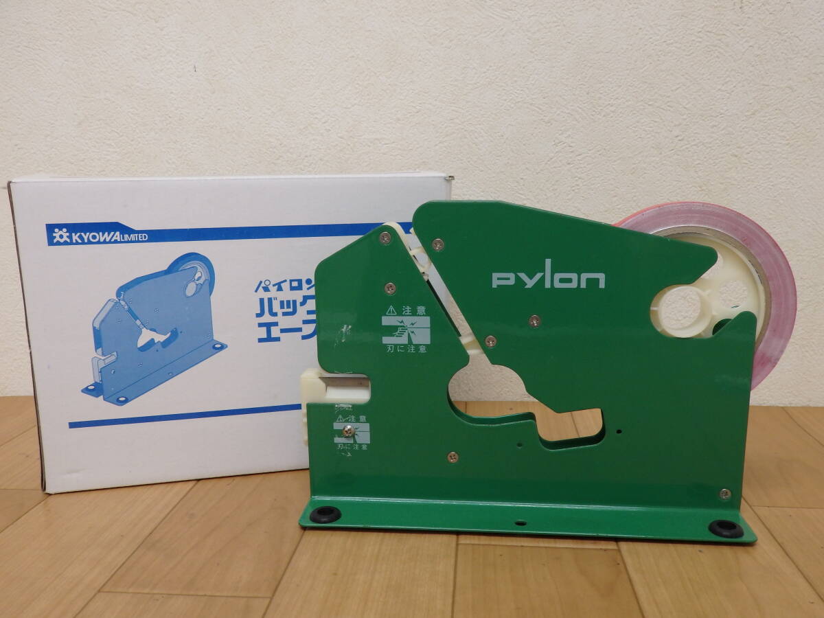 Yahoo!オークション - T0.5-6.11) 共和 PYLON / パイロン バッグシーラ...