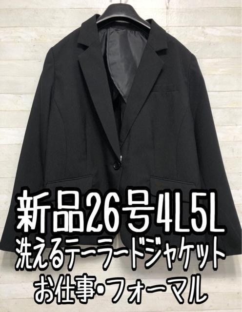 Yahoo!オークション - 新品 26号4L5L黒系無地テーラードジャケットお仕...