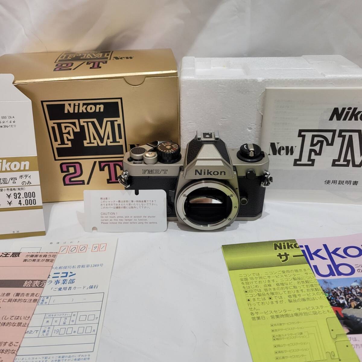 Nikon New FM2/T 箱付 ニコン(ニコン)｜売買されたオークション情報、yahooの商品情報をアーカイブ公開 - オークファン（aucfan.com）