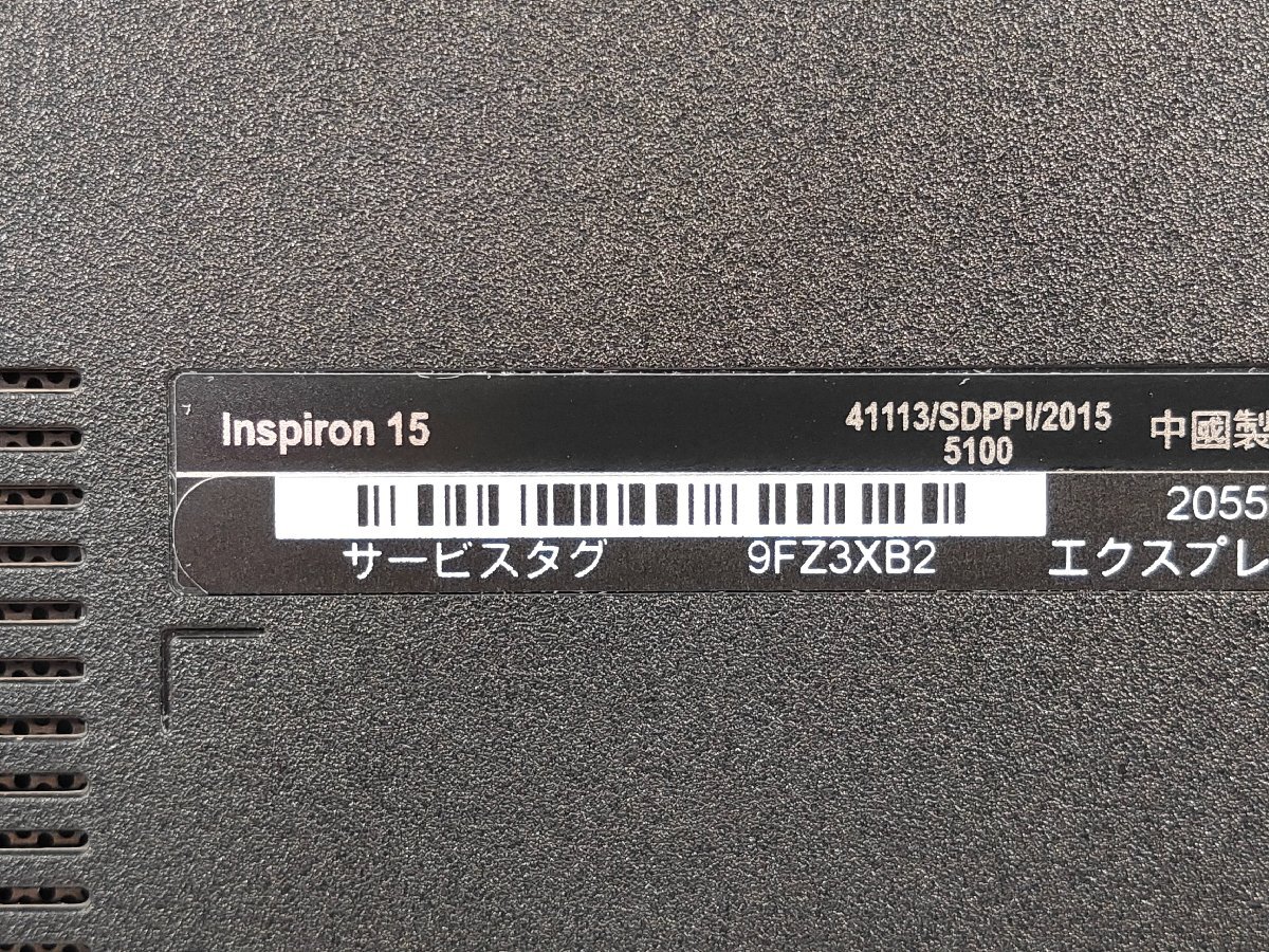 Yahoo!オークション - DELL inspiron 15 3552 / Celeron N3050 / 4GB...