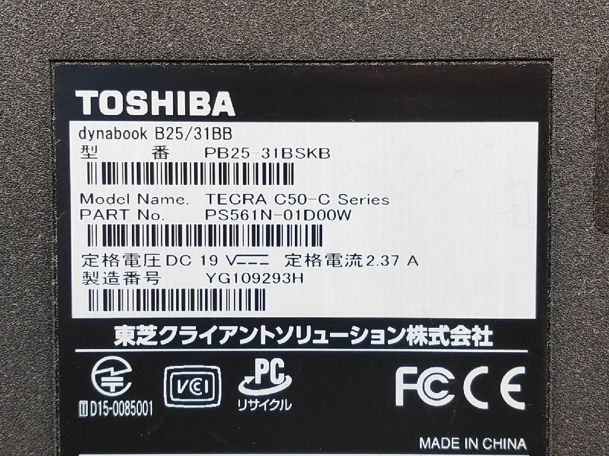 Yahoo!オークション - 【難あり】東芝 TOSHIBA dynabook B25/31BB / C...