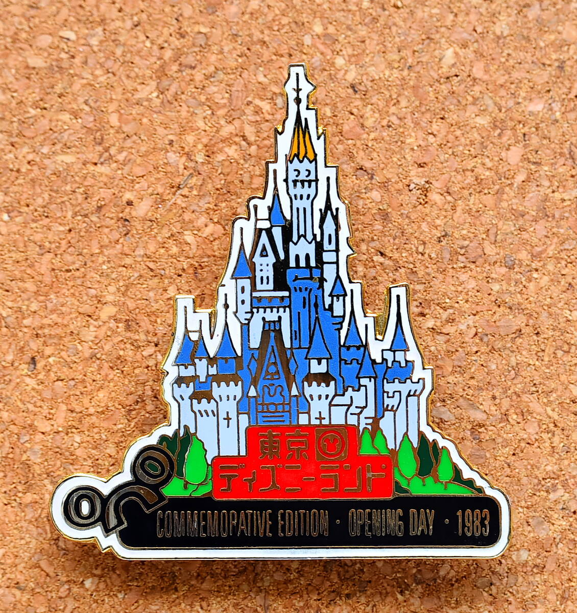 ウォルトディズニーワールド 2000年 4月 限定 東京ディズニーランド LE 15000 ピン(その他)｜売買されたオークション情報、yahooの商品情報をアーカイブ公開 - オークファン ...