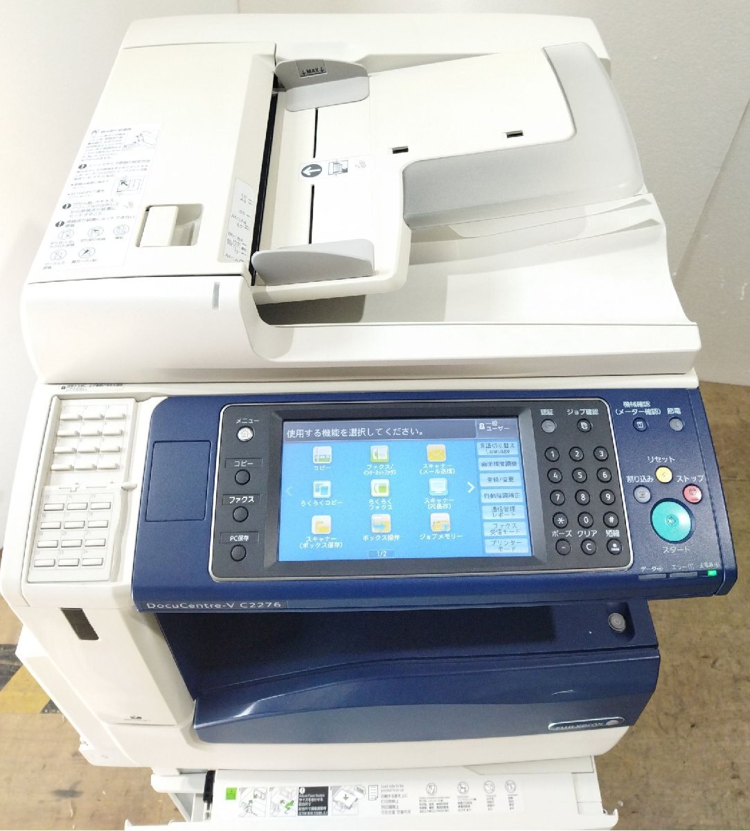 Yahoo!オークション - 【大阪発】 お値下げしました 【FUJIFILM】 Docu...