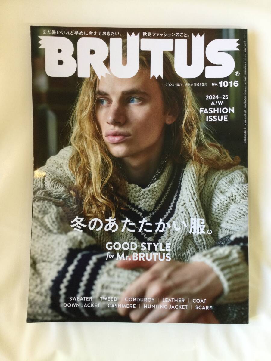 Yahoo!オークション - BRUTUS ブルータス 2024年 10/1号