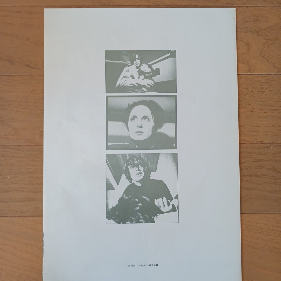 Yahoo!オークション - VHD マーティン 呪われた吸血少年