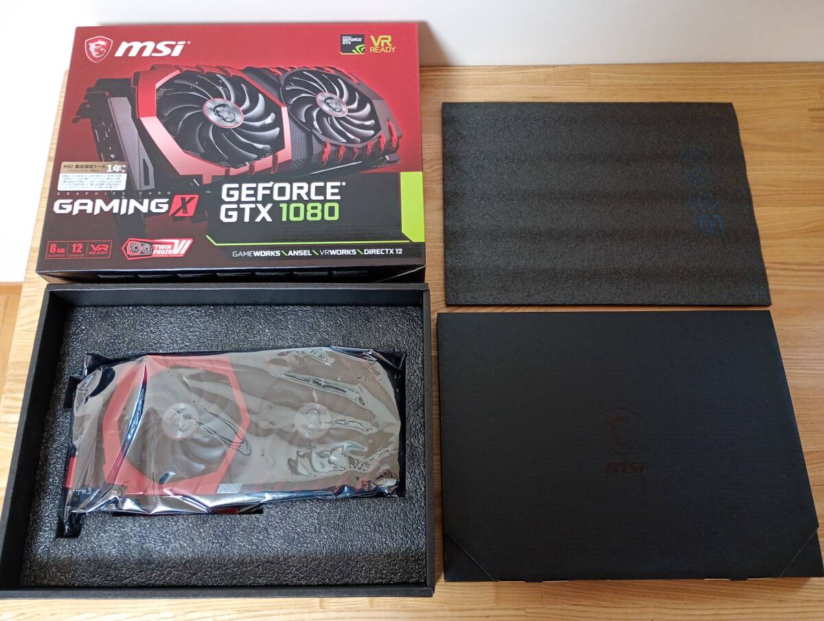 Yahoo!オークション - 【グラボ】MSI GeForce GTX1080 GAMING X 8G グ...