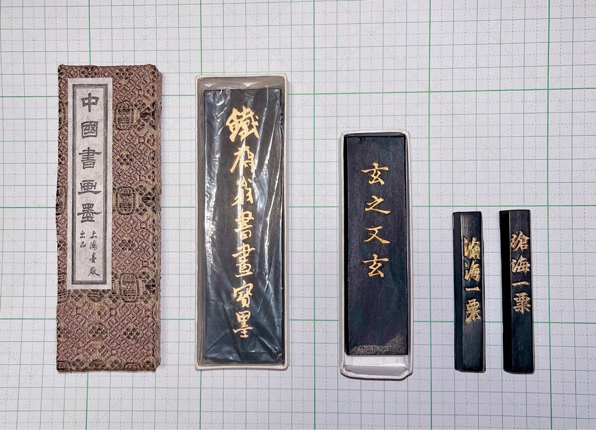 老書家旧蔵 鉄斎翁書畫寶墨 67g .油煙101. 中国書画墨. 玄之文玄 37g . 滄海一粟 11g×2 . 古墨.唐墨.唐物.文房四宝.書画.書道.(その他)｜売買されたオークション情報 ...