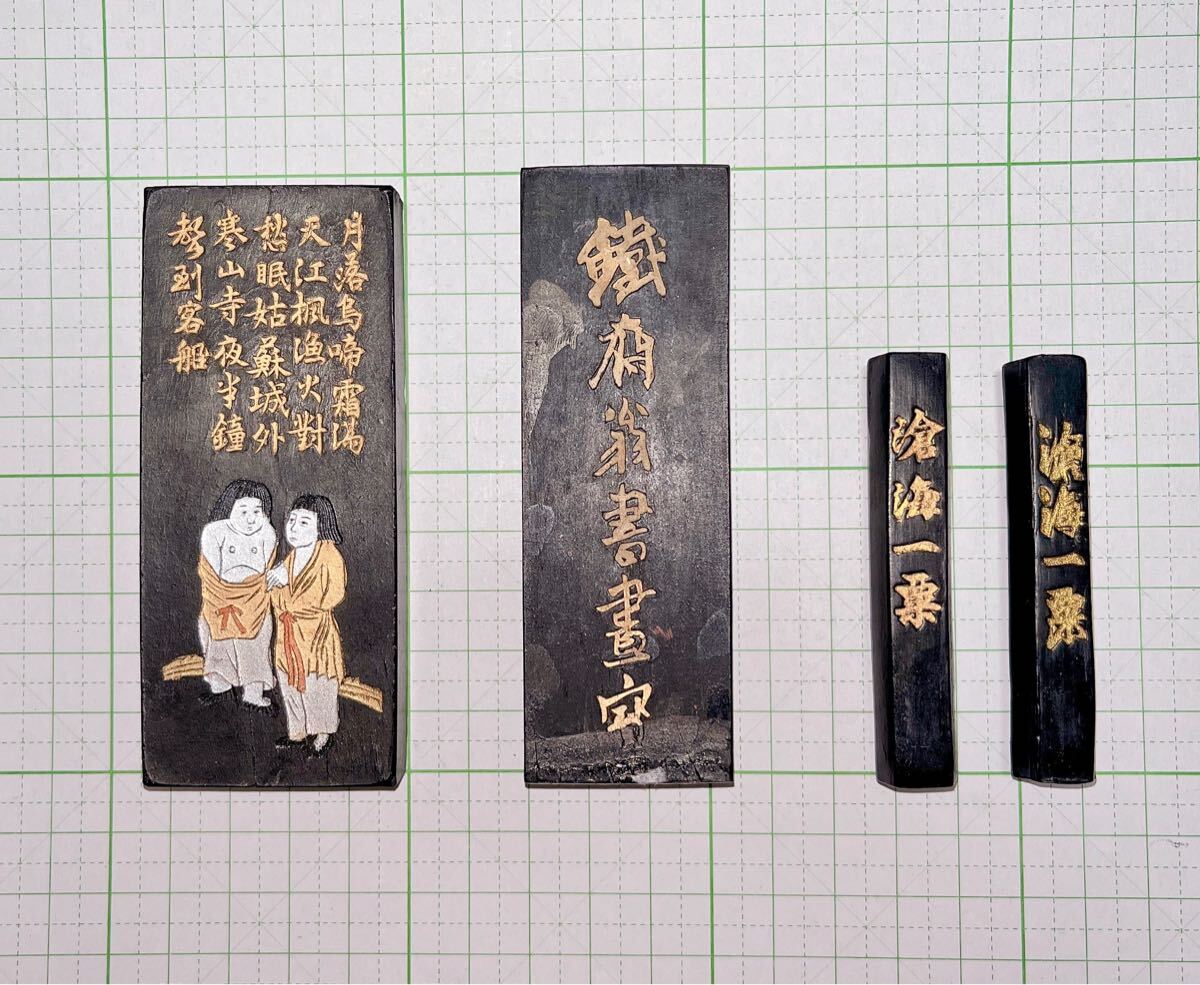 Yahoo!オークション - 老書家旧蔵 (未使用)寒山拾得ニ聖(62g).鐵齋翁...