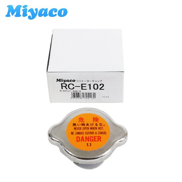 Miyaco ラジエーターキャップ RC-E102 いすゞ 参考純正品番 8-97171436-0 8-97239187-0 トラック用 miyaco ミヤコ自動車(エンジン、過給器、冷却装置 ...