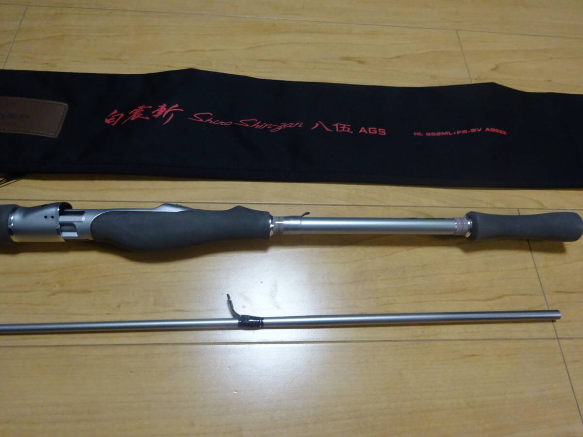 超 ダイワ ハートランド HL 852ML+FS-SV AGS22 白震斬八伍(2ピーススピニングロッド)｜売買されたオークション情報、yahooの商品情報をアーカイブ公開 - オークファン ...