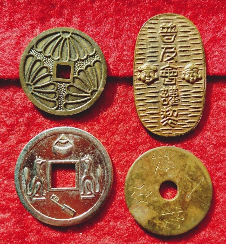Yahoo!オークション - 4266. ≪絵銭.代用貨幣類4種≫ 稲荷神社.箱根神...