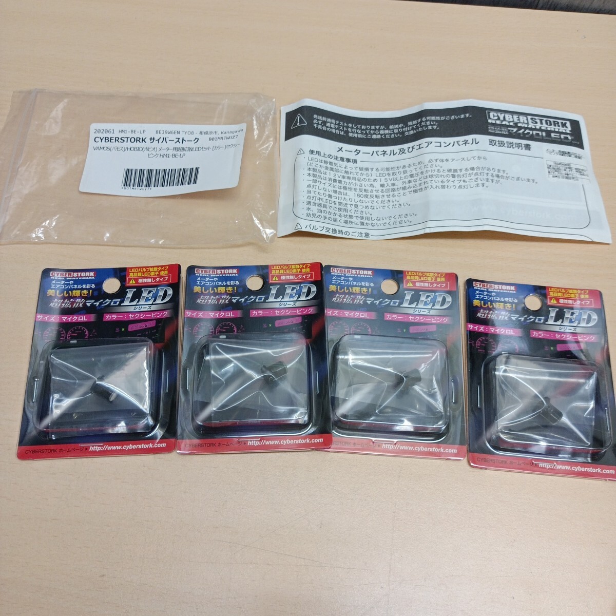 Yahoo!オークション - y121215fk VAMOS(バモス)/HOBIO(ホビオ) メータ...