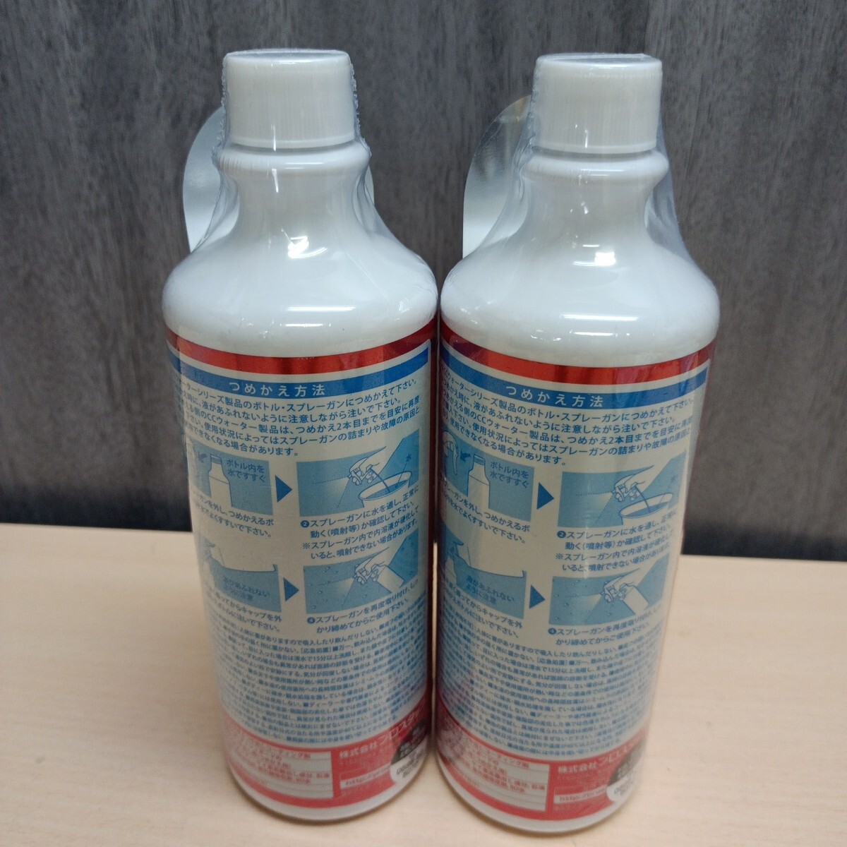 Yahoo!オークション - y121317fk プロスタッフ(Prostaff) 洗車用品 ガ...