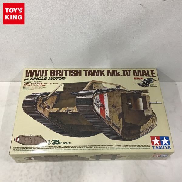 Yahoo!オークション - 1円〜 タミヤ 1/35 WWI イギリス戦車 マークIV ...