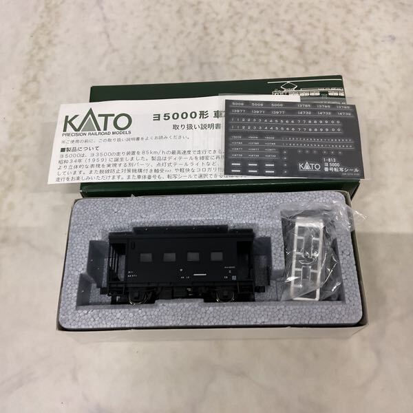 Yahoo!オークション - 1円〜 KATO HOゲージ 1-813 ヨ5000