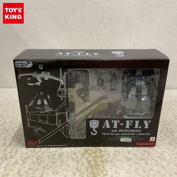 Yahoo!オークション - 1円〜 未開封 タカラ ACTIC GEAR 1/48 AG-EX03 ...