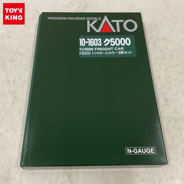 Yahoo!オークション - 1円〜 KATO Nゲージ 10-1603 ク5000 トリコロー...