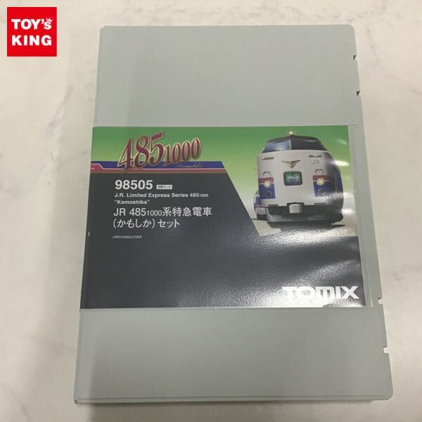 1円〜 TOMIX Nゲージ 98505 JR 485 1000系 特急電車 かもしか 3両セット(鉄道模型)｜売買されたオークション情報、yahooの商品情報をアーカイブ公開 ...