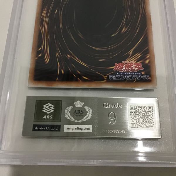 Yahoo!オークション - 1円〜 ARS9 遊戯王 クォーターセンチュリーシー...