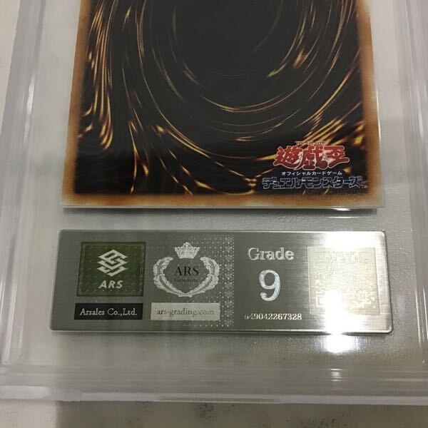 Yahoo!オークション - 1円〜 ARS9 遊戯王 クォーターセンチュリーシー...