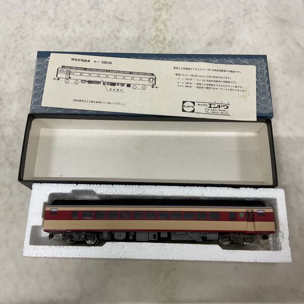 Yahoo!オークション - 1円〜 エンドウ HOゲージ 特急形ディーゼル動車 ...