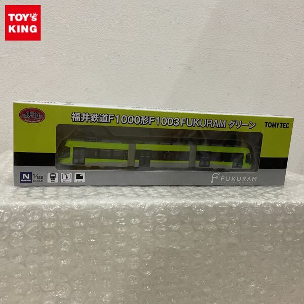 Yahoo!オークション - 1円〜 鉄道コレクション Nゲージ 福井鉄道F1000...