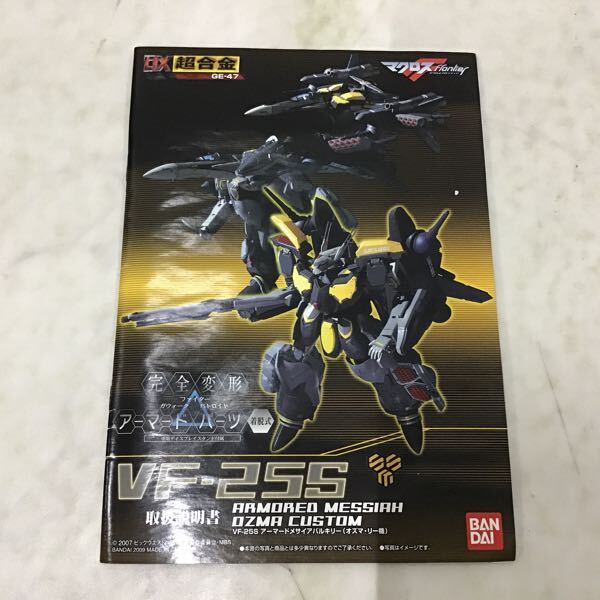 Yahoo!オークション - 1円〜 バンダイ DX超合金 GE-47 マクロスF VF-25...